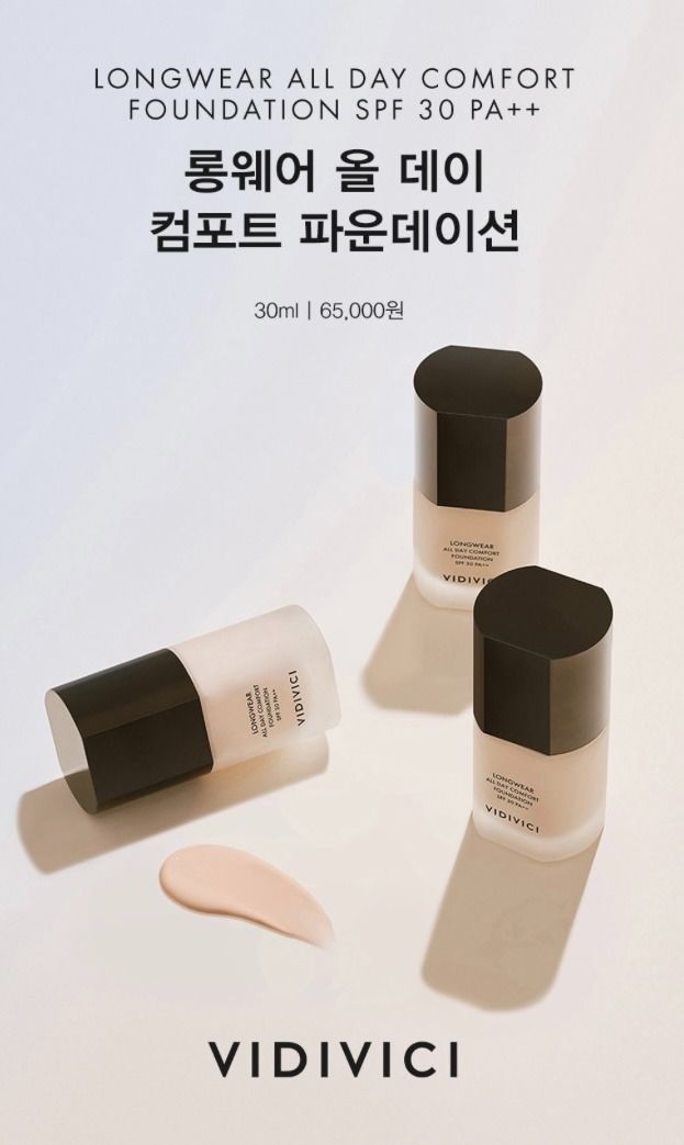 vidi vici foundation