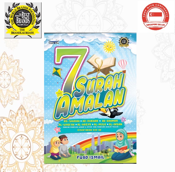 7 Surah Amalan By FUAD ISMAIL, Hobbies & Toys, Books & Magazines ...