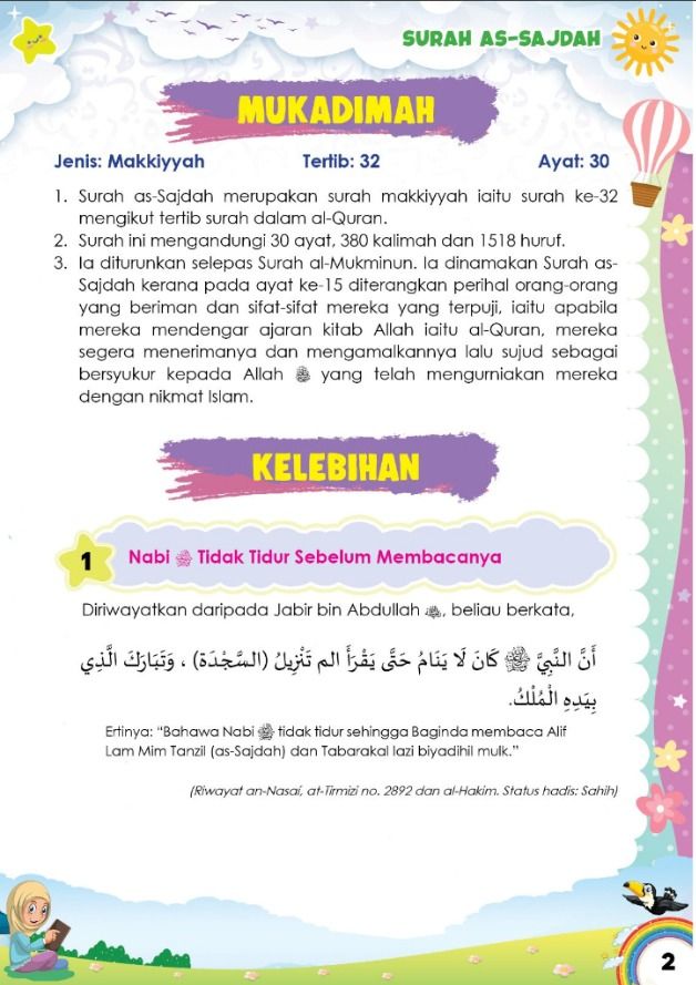 7 Surah Amalan By FUAD ISMAIL, Hobbies & Toys, Books & Magazines ...