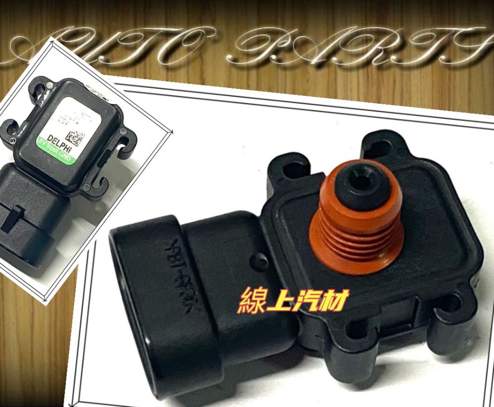 正廠件 MAP/大氣壓力感知器/感應器/28139776 LUXGEN 納智捷 M7/U7, 汽機車零配件在旋轉拍賣