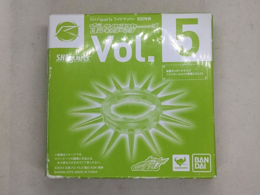 Bandai - S.H.Figuarts - Kamen Rider Drive - Bonus Parts Vol. 5 Funky ...