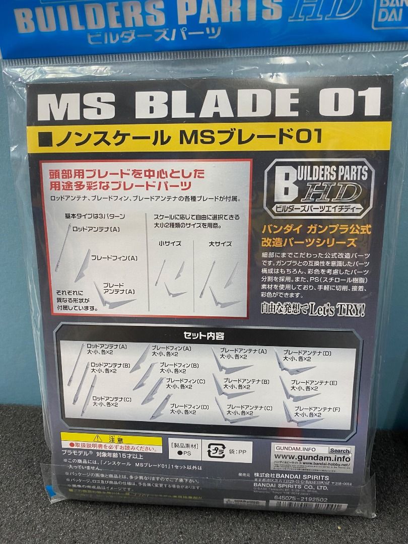 BANDAI GUNPLA 模型改造配件包 BUILDERS PART HD MS BLADE 01 + MS EMBLEM RELIEF ...