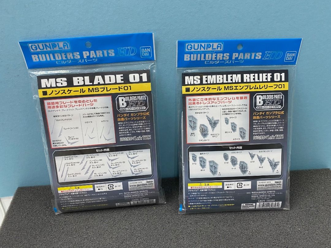 BANDAI GUNPLA 模型改造配件包 BUILDERS PART HD MS BLADE 01 + MS EMBLEM RELIEF ...