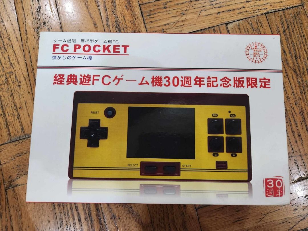 Brand New FC Pocket - Retro Gaming Portable 8-bit Family Computer ...