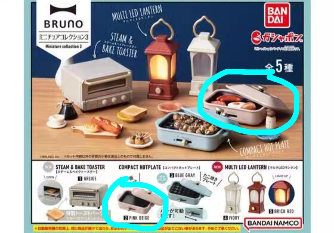 Bruno Miniatures 3 Bandai Namco, Hobbies & Toys, Memorabilia ...