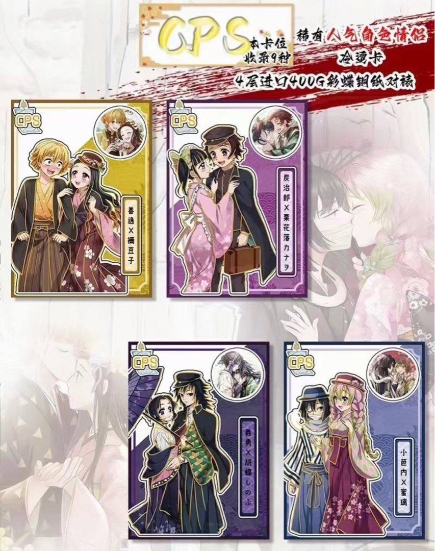 Demon Slayer Sword Smith Arc, Hobbies & Toys, Toys & Games on Carousell