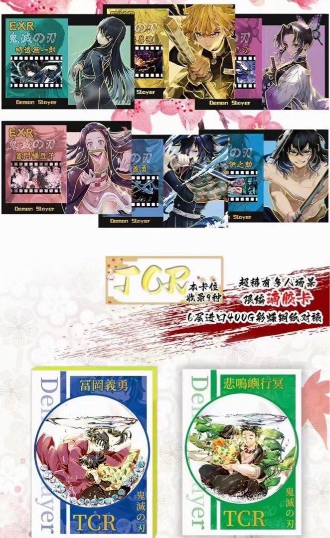 Demon Slayer Sword Smith Arc, Hobbies & Toys, Toys & Games on Carousell