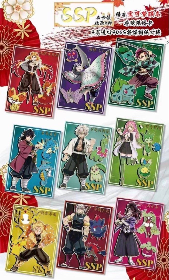 Demon Slayer Sword Smith Arc, Hobbies & Toys, Toys & Games on Carousell