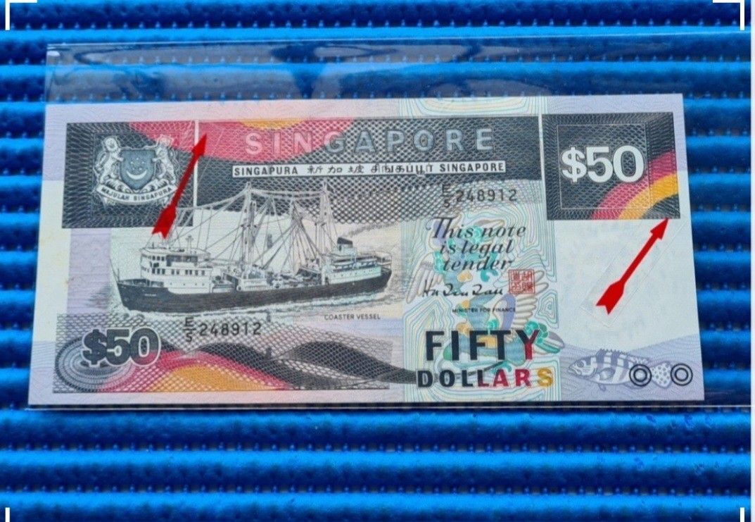 ERROR Singapore Ship Series $50 Note E/5 248912 Misalignment Error Shifted Right and Down ...