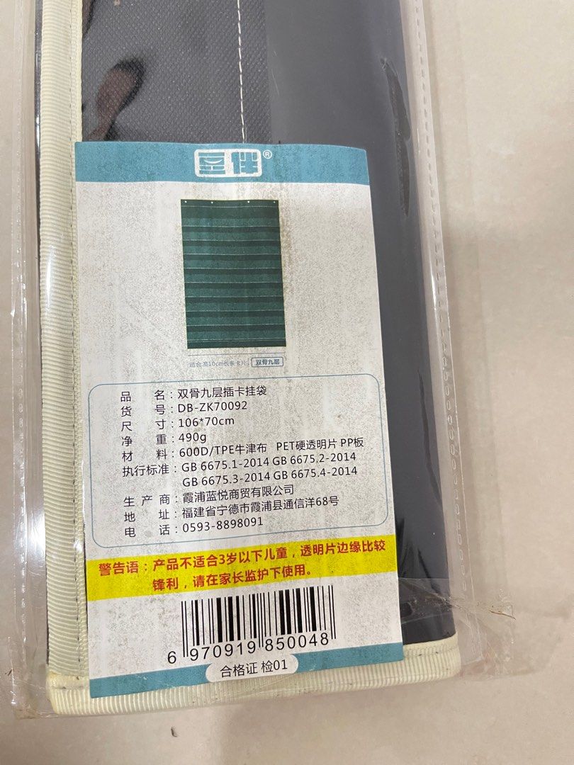 Flash card transparent hanging holder, wall display chart with pockets ...