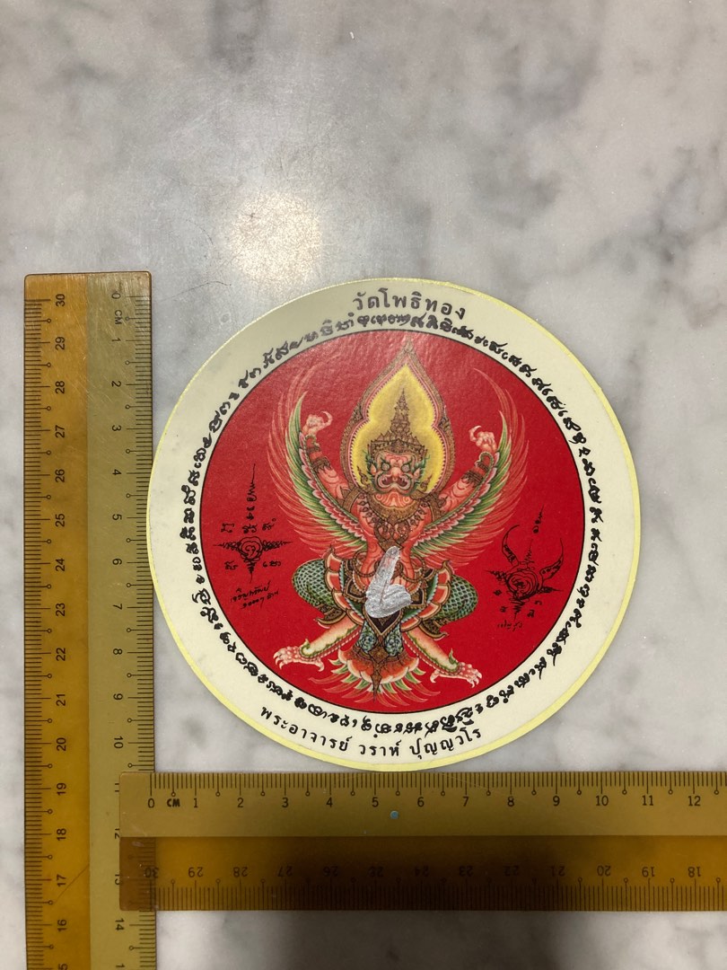 Garuda Sticker LP Wara, Hobbies & Toys, Memorabilia & Collectibles ...