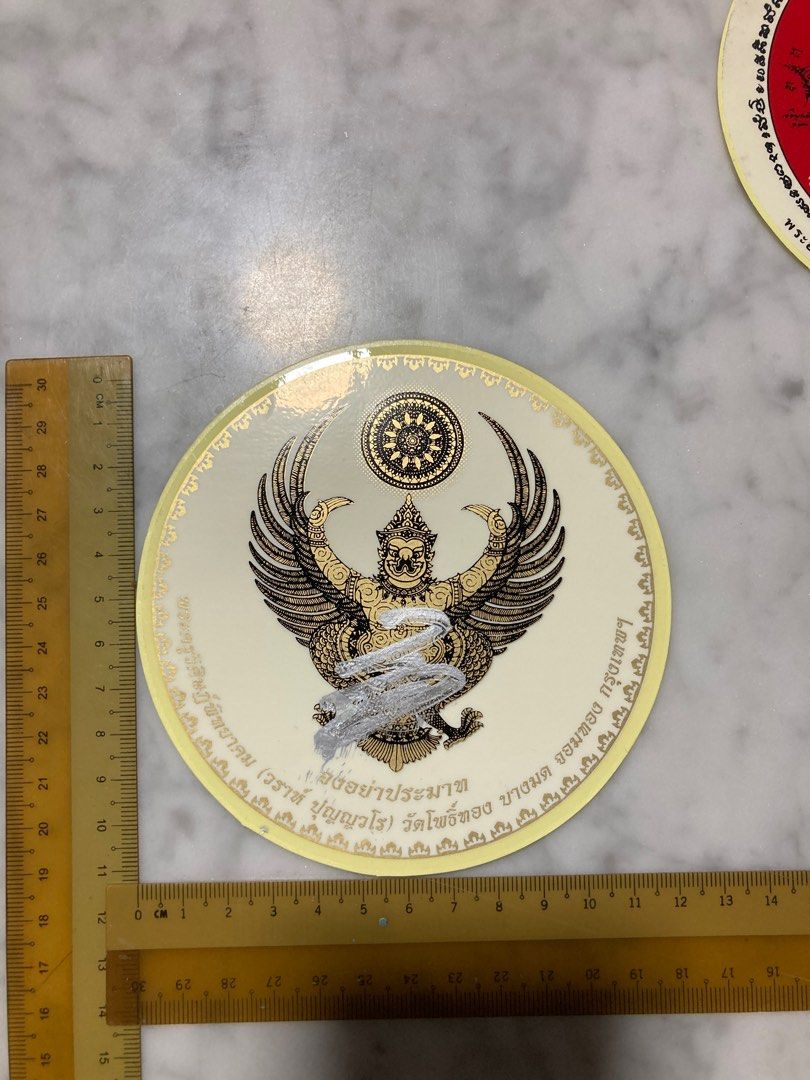 Garuda Sticker LP Wara, Hobbies & Toys, Memorabilia & Collectibles ...