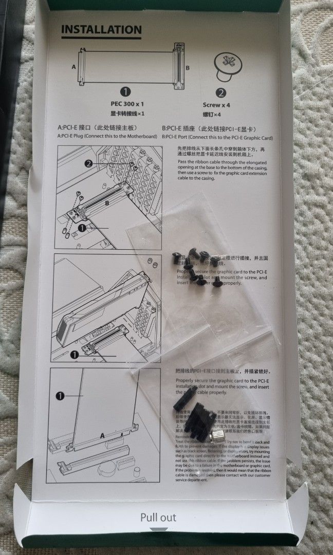 Graphics Cars Extension Cable by Deepcool complete with Bracket ...