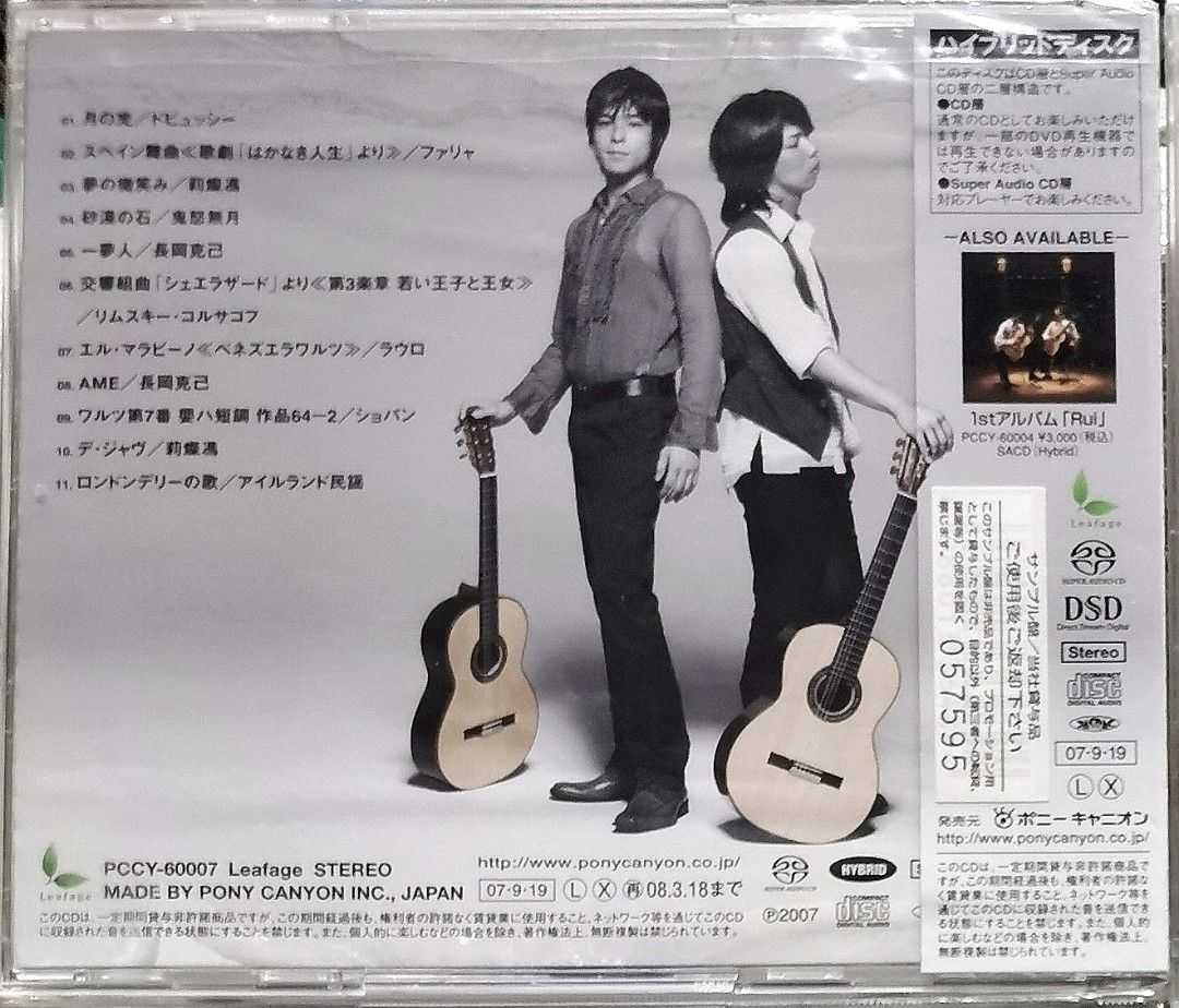 ICHIMUJIN - SACD, Hobbies & Toys, Music & Media, CDs & DVDs on Carousell