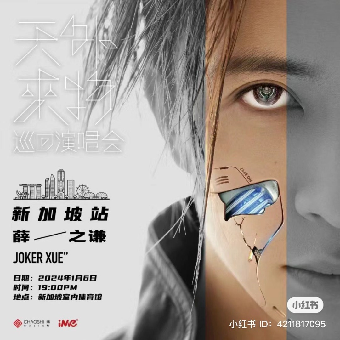 Joker Xue Singapore Concert Ticket - CAT 3, Tickets & Vouchers, Event ...
