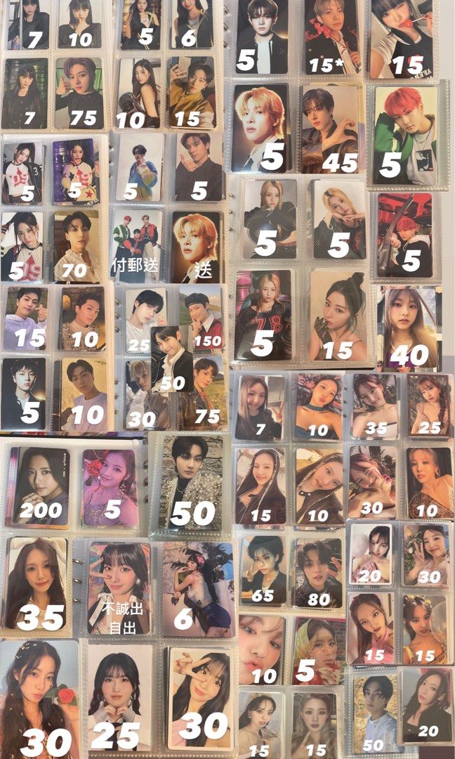 Lesserafim enhypen BTS newjeans (G)I-DLE twice 小卡, 興趣及遊戲, 收藏品及紀念品, 韓流 ...