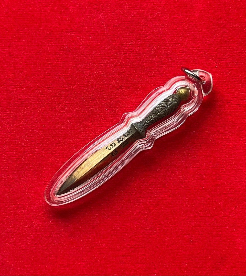 Lp Koon Mitmor, Hobbies & Toys, Memorabilia & Collectibles, Religious ...