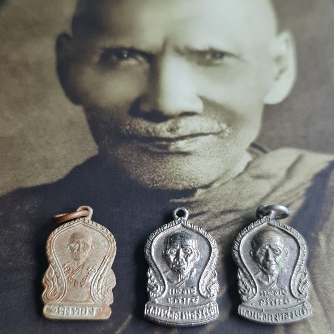 LP Tae Lek Sema Coin, Hobbies & Toys, Memorabilia & Collectibles ...