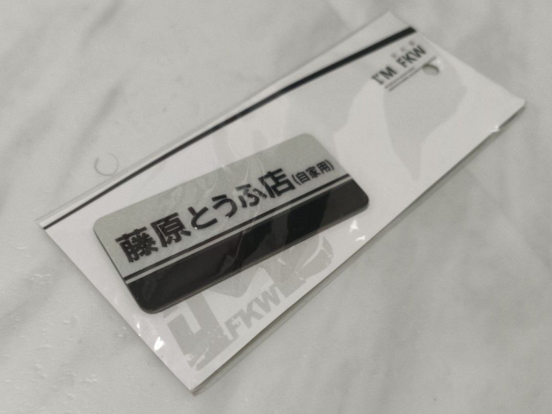 Motorcycle Reflector 'Initial D' Sticker, Motorcycles, Motorcycle ...