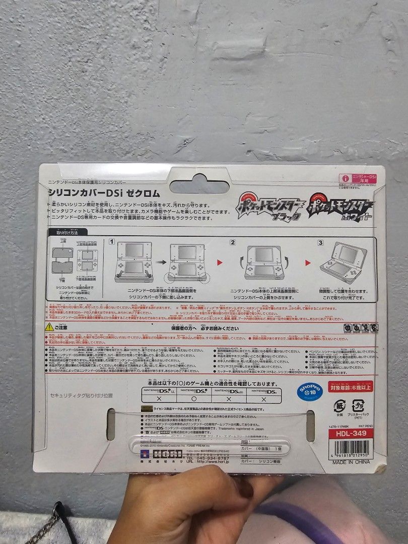 Nintendo DS Pokemon Black-White Zekrom DSi Silicone Cover, Video Gaming ...
