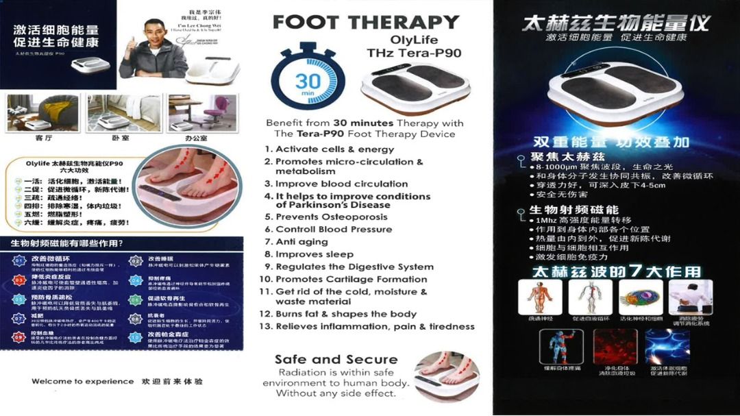 OlyLife Tera-P90, Beauty & Personal Care, Foot Care on Carousell