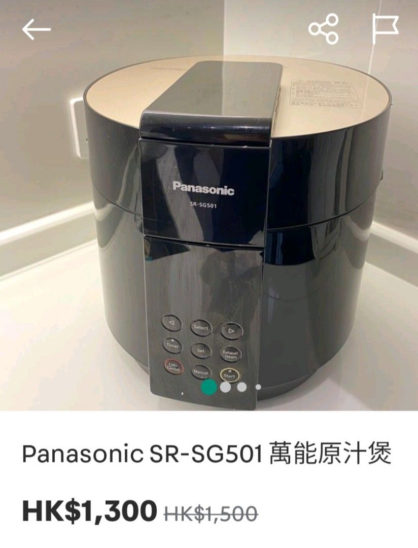 Panasonic multiple pressure cooker, Furniture & Home Living ...