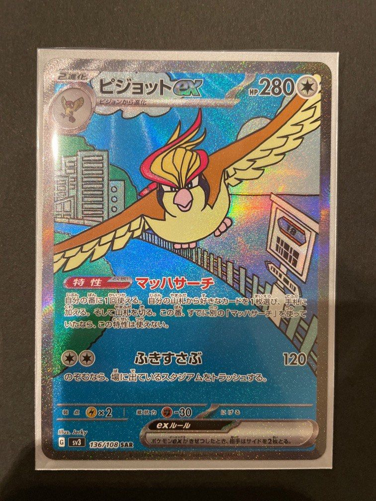 Pidgeot ex 136/108 SAR SV3 Ruler of the Black Flame, Hobbies & Toys, Toys & Games on Carousell