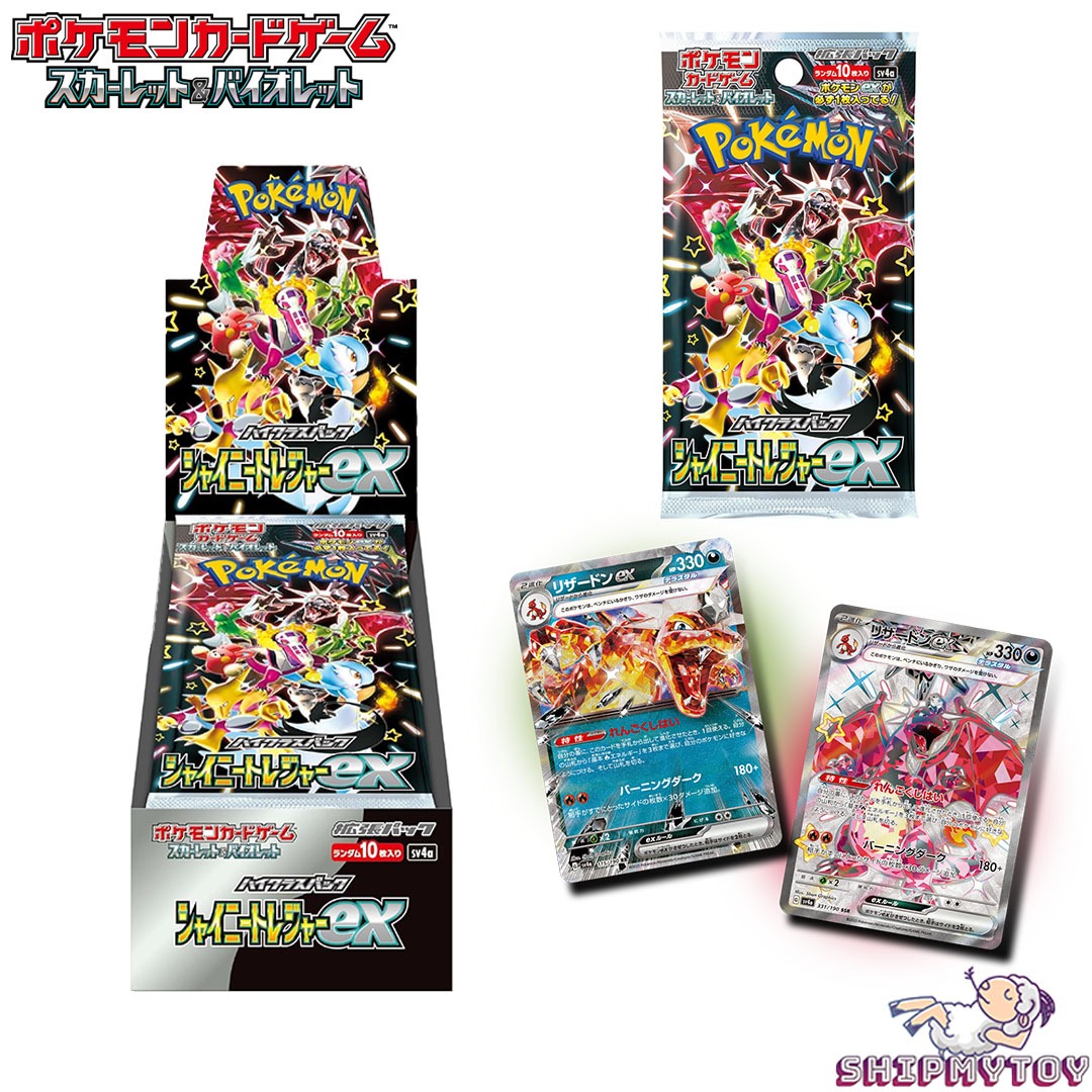 「預訂」Pokémon Pokemon PTCG SV4A 日版 シャイニートレジャーex 閃色寶藏 原盒, 興趣及遊戲, 玩具 & 遊戲類 - Carousell