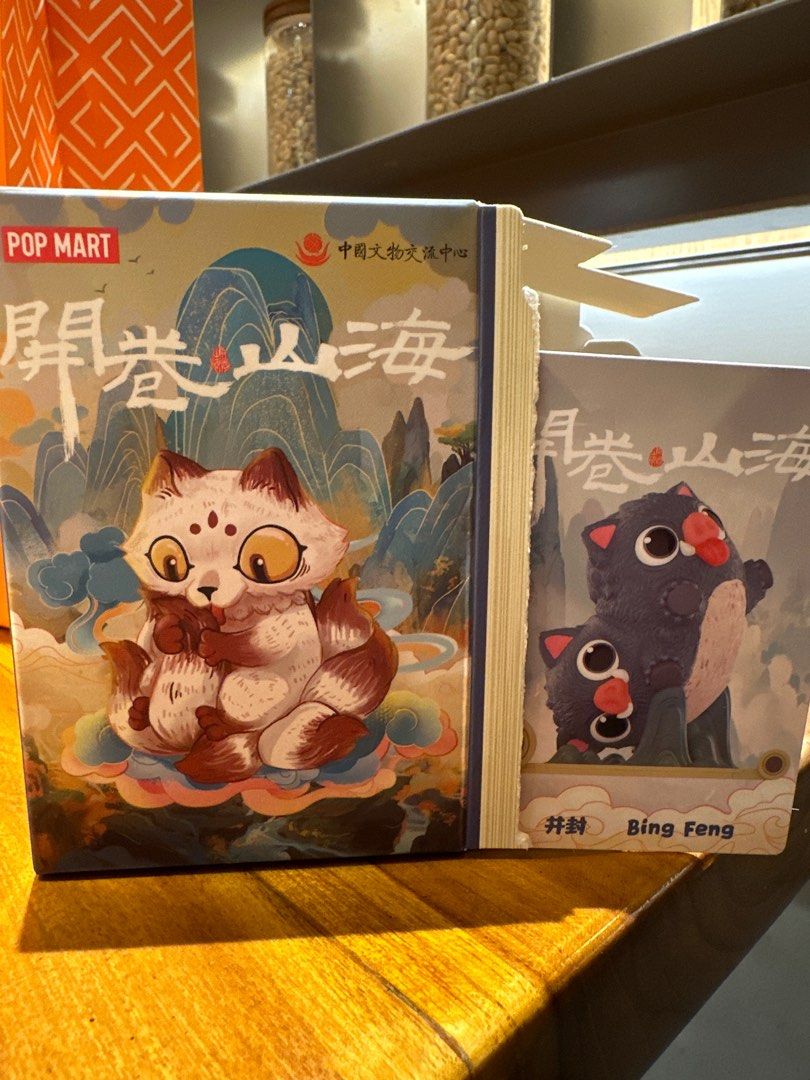 Popmart Bing Feng, Hobbies & Toys, Toys & Games on Carousell
