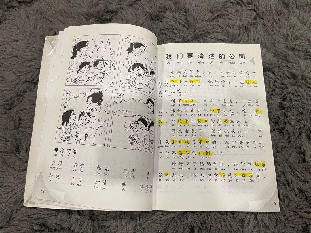 Primary 4 English and Chinese Model Composition Books, Hobbies & Toys ...