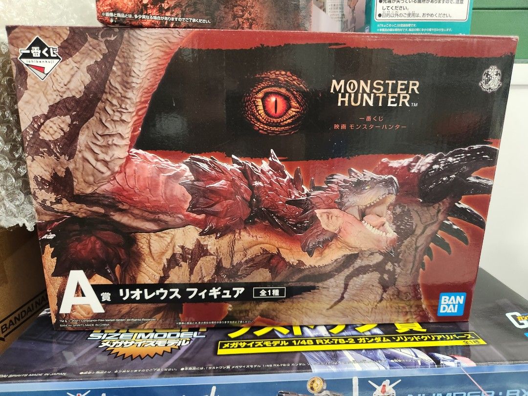 Prize A Monster Hunter Ichiban Kuji, Hobbies & Toys, Toys & Games on ...