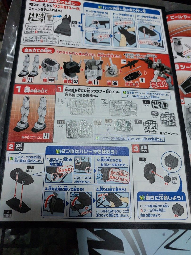 RARE Pepsi X Gundam collaboration MEGA SIZE Model kit Gunpla Mobile ...