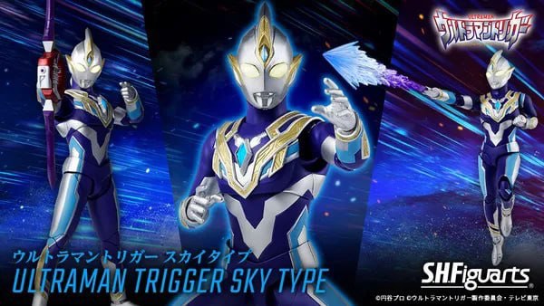 SHF Ultraman Trigger Sky Type, Hobbies & Toys, Memorabilia ...