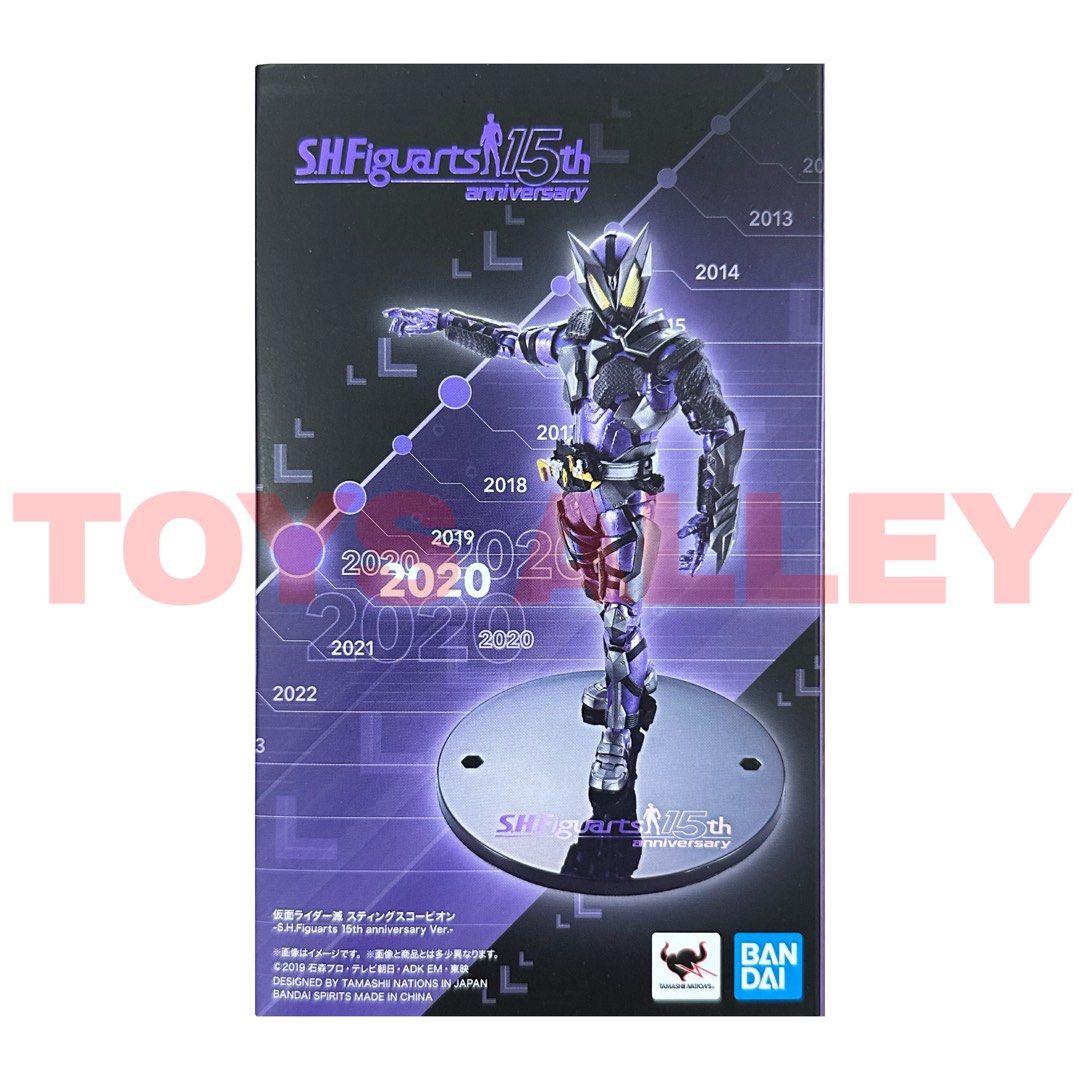 S.H.Figuarts SHF Kamen Rider Horobi Scorpion Sting - 15th Anniversary ver. -, Hobbies & Toys ...