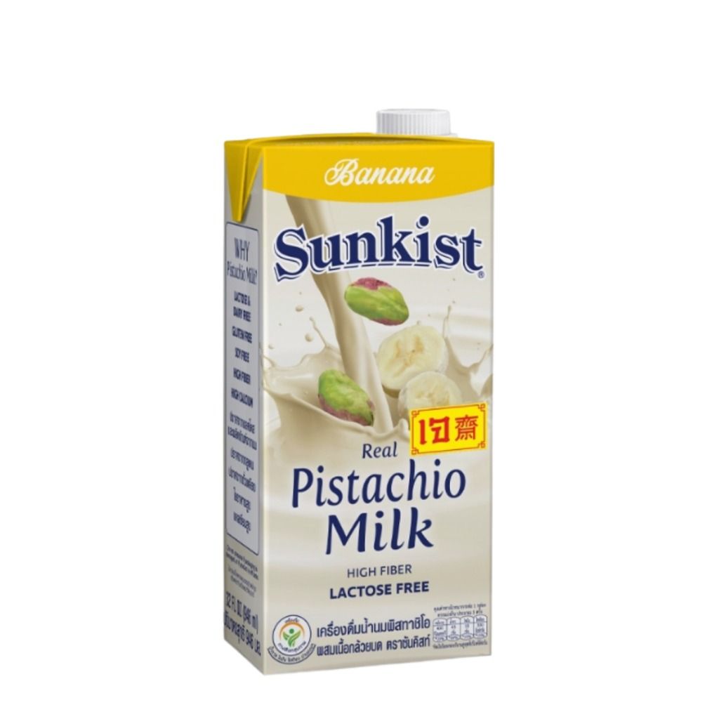 Sunkist Real Pistachio Milk 946ml Chocolate Original Unsweetened Thai ...
