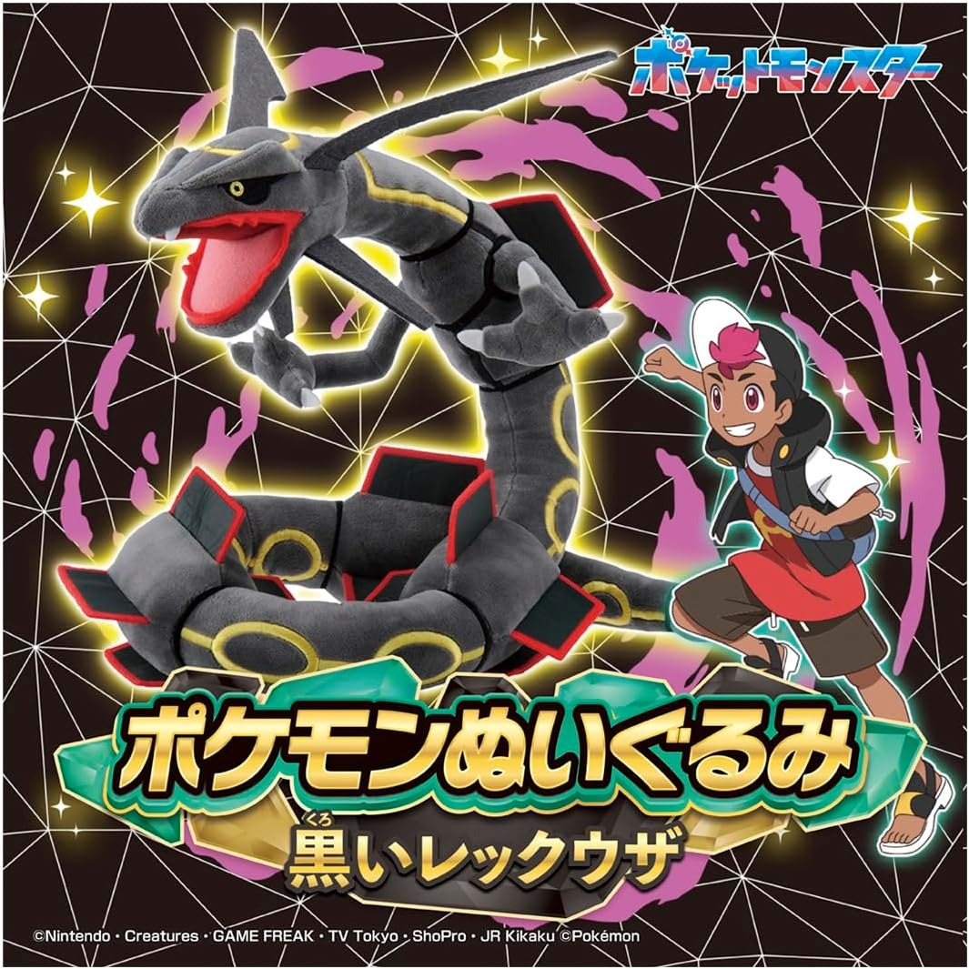 Takara Tomy Pokemon Black Shiny Rekkuza Rayquaza Plush (Pre-Order ...