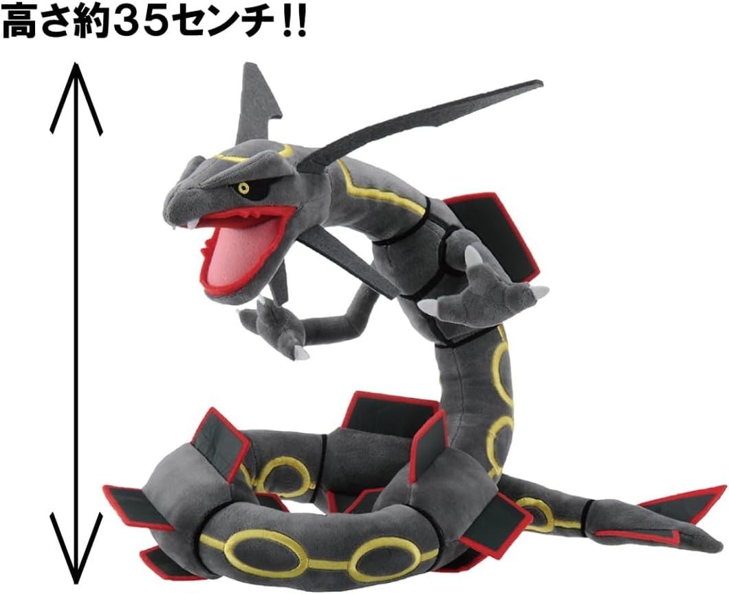 Takara Tomy Pokemon Black Shiny Rekkuza Rayquaza Plush (Pre-Order ...