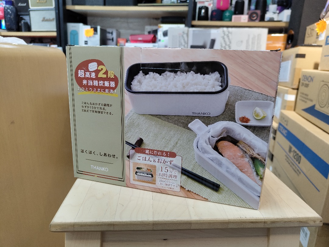 （全新現貨）Thanko 進化版雙層煮食盒, 家庭電器, 廚房電器, 其他廚具 - Carousell