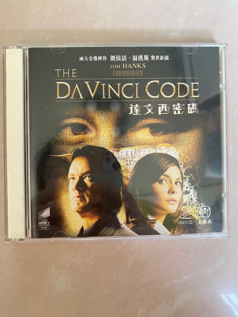The DA VINCI CODE 達文西密碼 VCD, 興趣及遊戲, 音樂、樂器 & 配件, 音樂與媒體 - CD 及 DVD - Carousell