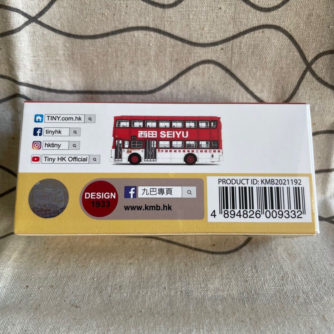 Tiny 微影 x KMB 九巴 LEYLAND Victory Mk2 SEIYU 利蘭勝利二型 西田 廣告巴士 (路線：83K 黃泥頭 ...