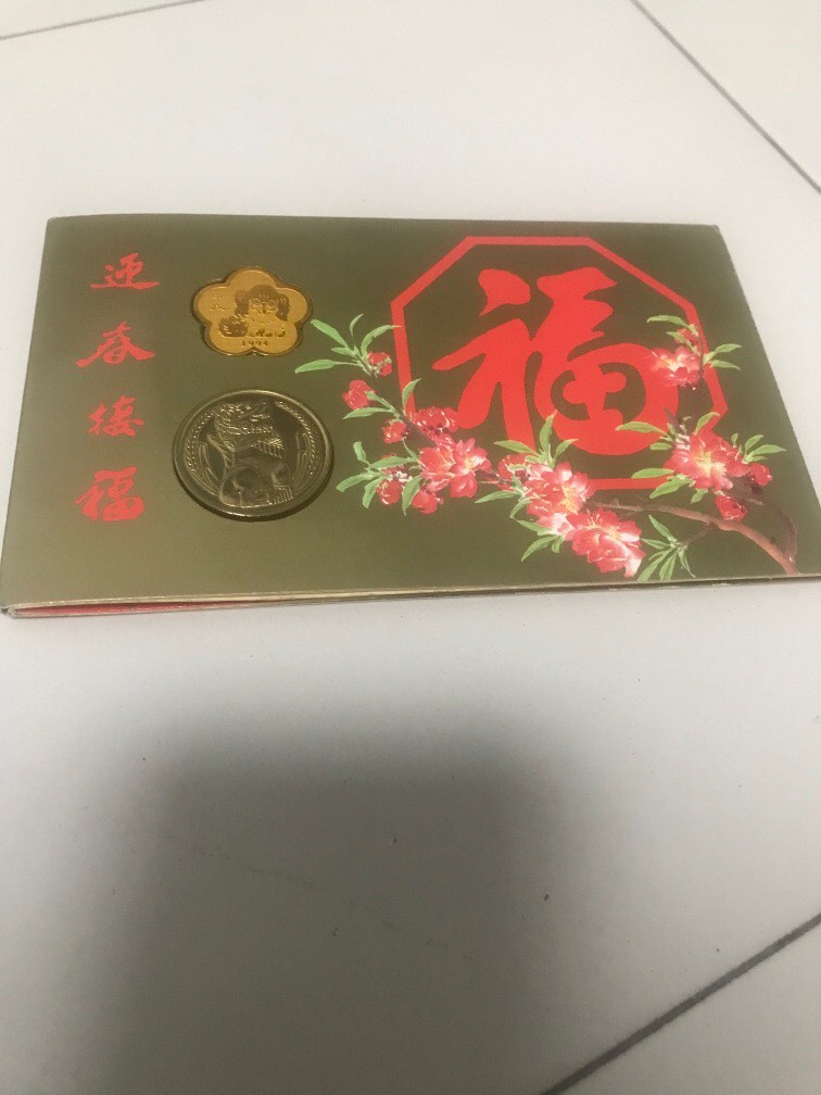 UNC 1975 Singapore $1 Lion coin sealed c/w $1 paper note, Hobbies ...