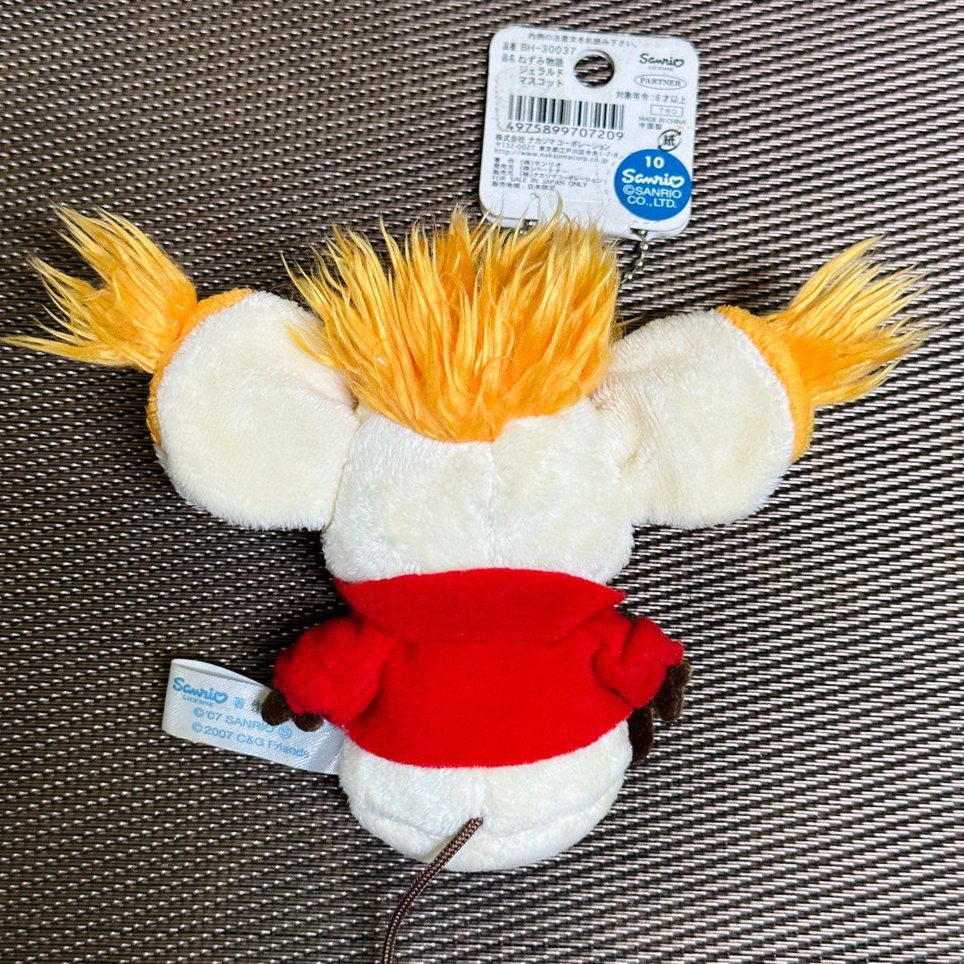 Very Rare 2007 Sanrio Mouse Story: The Adventures of George and Gerald ...