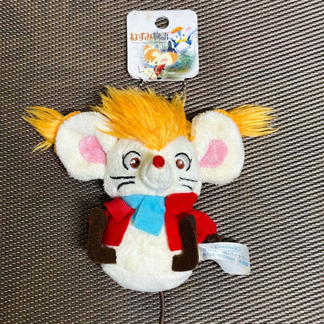 Very Rare 2007 Sanrio Mouse Story: The Adventures of George and Gerald ...