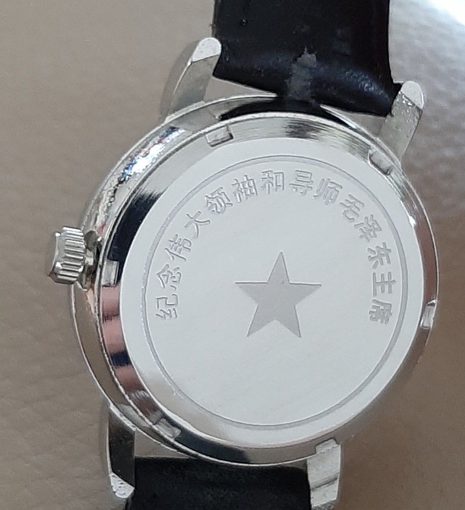 Waving President Mao Commemorative Watch, Luxury, Watches on Carousell