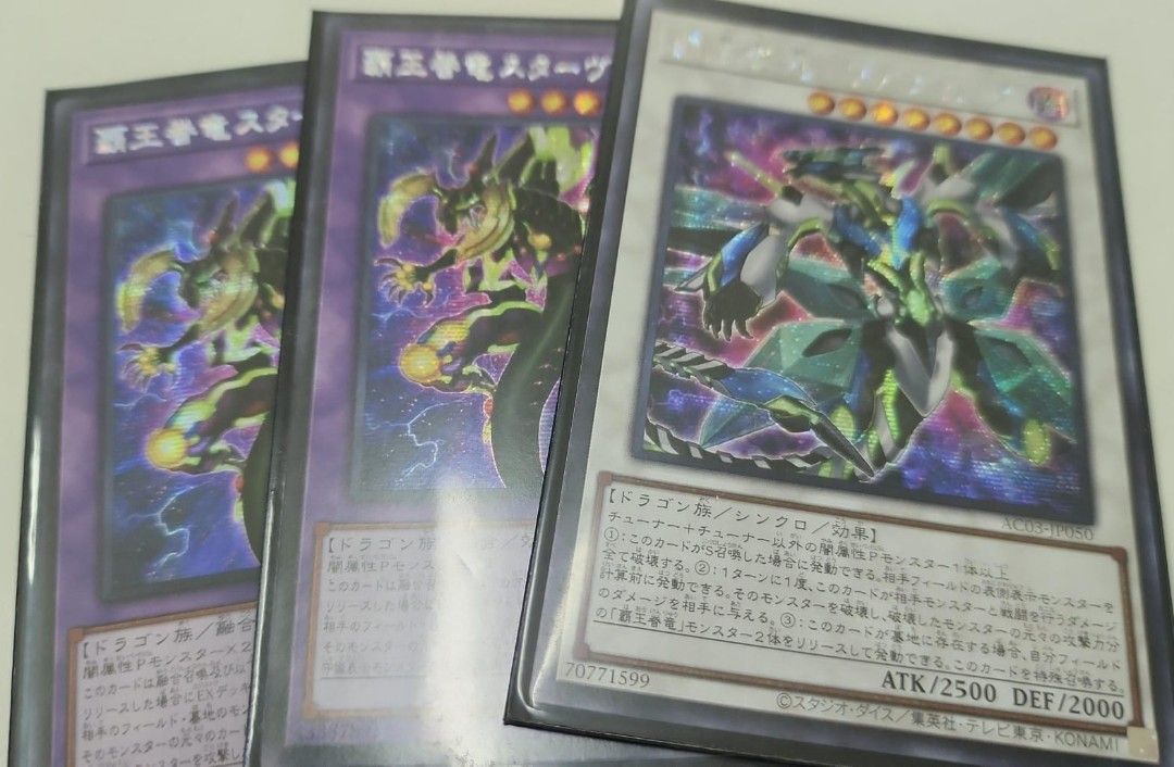 Yugioh cards for pendulum decks, Hobbies & Toys, Toys & Games on Carousell