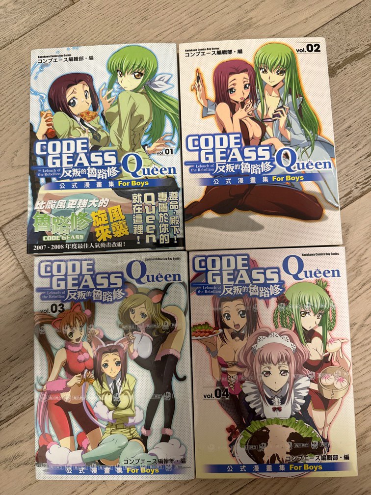 [全系列1-4冊 一共$60] Code Geass Queen 漫畫, 興趣及遊戲, 書本 & 文具, 漫畫 - Carousell