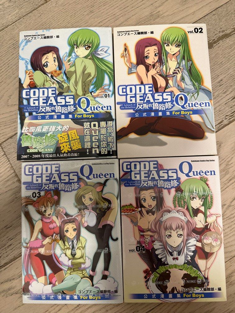 [全系列1-4冊 一共$60] Code Geass Queen 漫畫, 興趣及遊戲, 書本 & 文具, 漫畫 - Carousell