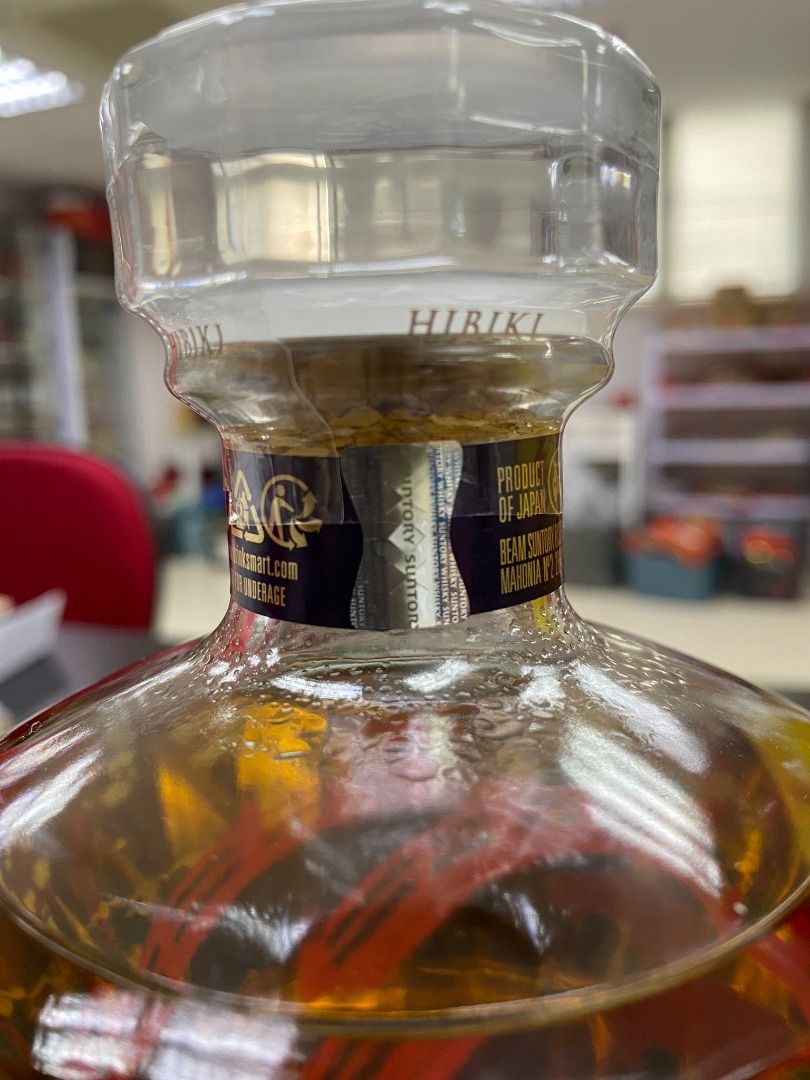 響100週年紀念版 Hibiki 100th Anniversary Limited Edition 700ml 響 100 100周年 紀念限定版 限量版2023 Suntory ...