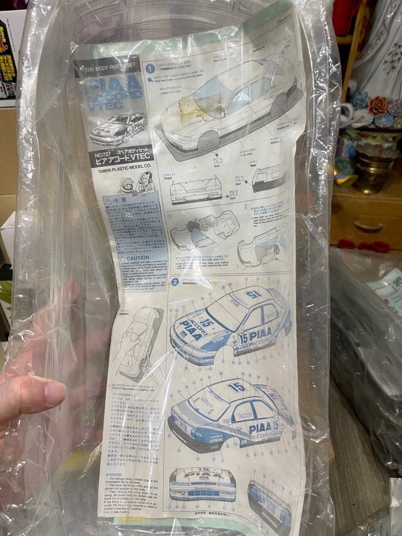 全新 絕版 1/10 雙星 Tamiya 田宮 本田 Accord vtec Honda 雅各 piaa RC 車殻, 汽車配件, 其他 ...