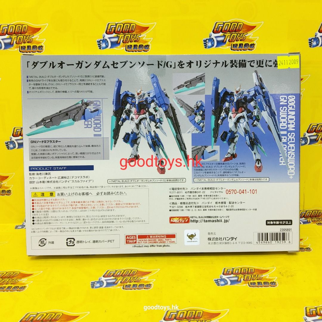全新未開封 魂商店限定 BANDAI 高達00V戰記 GUNDAM 00V 超合金 METAL BUILD GN SWORD II ...